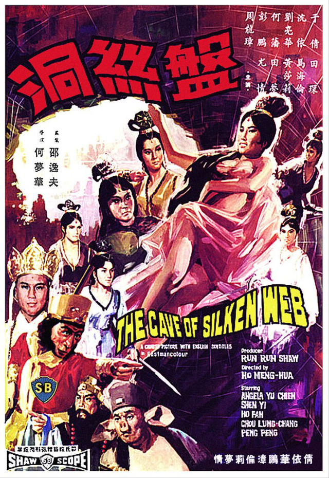 THE CAVE OF THE SILKEN WEB t312-22 por R$15,00