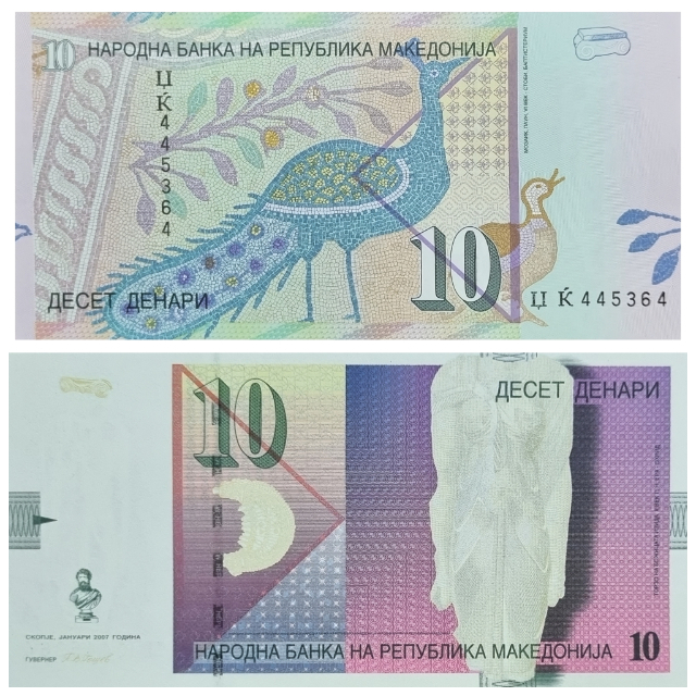 #14 Macedônia 10 Denari 2007 FE