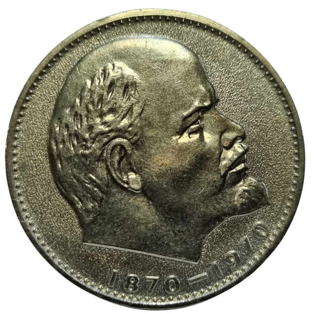 União Soviética (URSS) 1 Rublo 1970. Comemorativa aos 100 Anos do ...